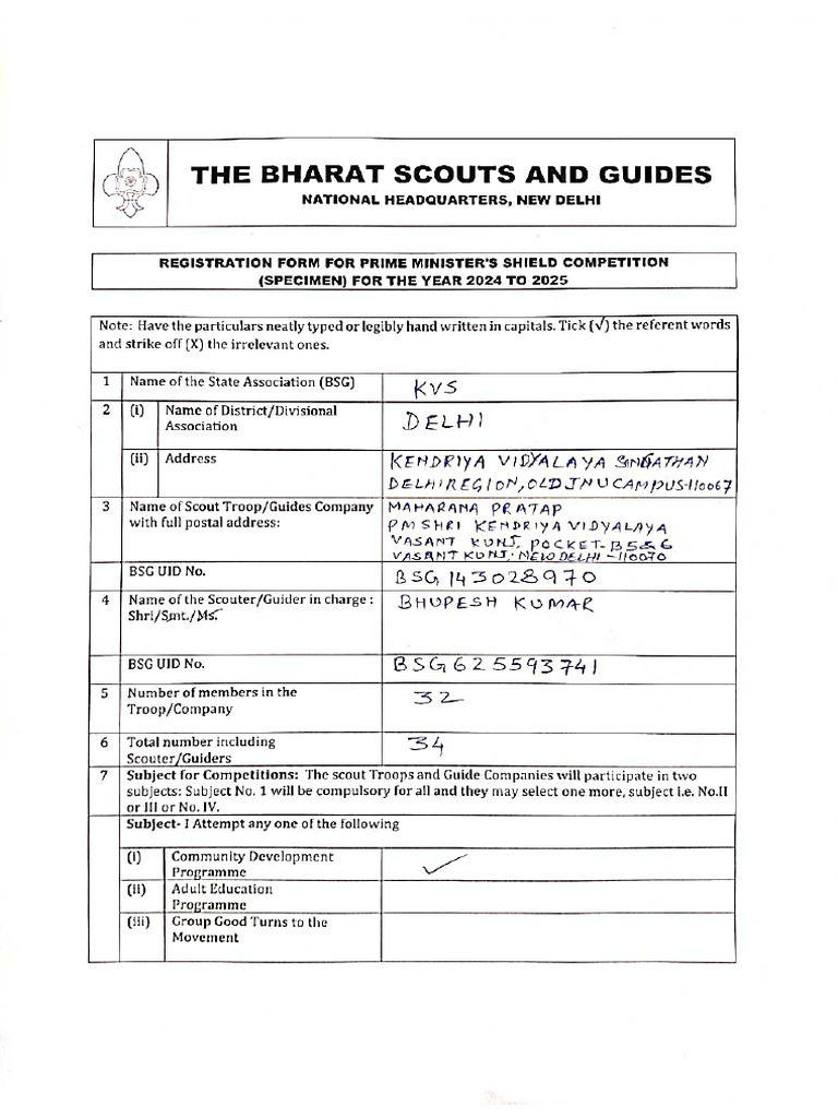 KV Vasant Kunj 1st Shift PM Shield | PDF