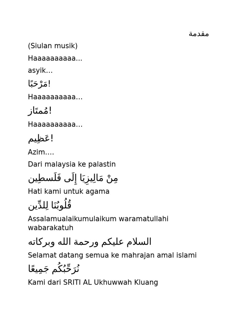 Teks Kalam Jamie | PDF