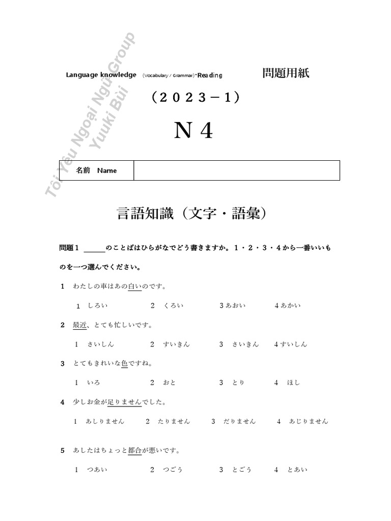 (Learnjapaneseaz - Com) JLPT n4 Test 7 2023 | PDF