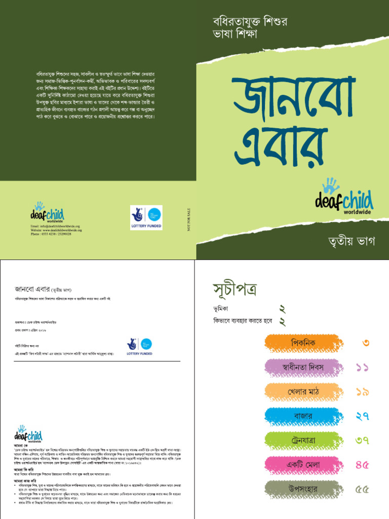 Language Development Book 3 | PDF