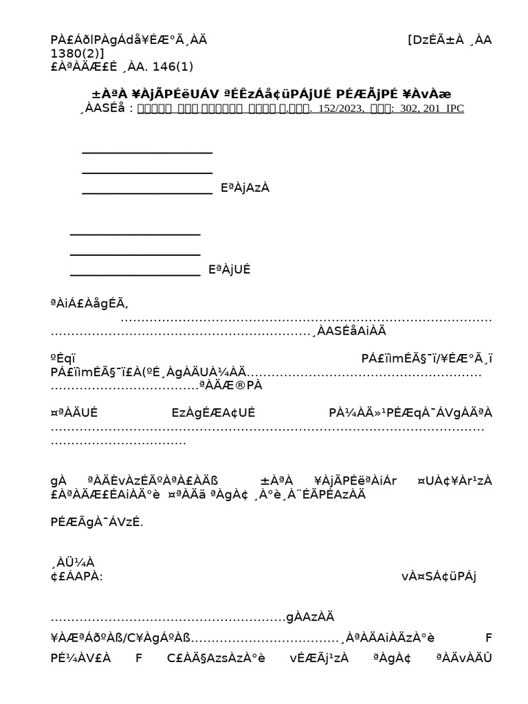 Inquest Form No 146 (1) Udr Medical Req | PDF