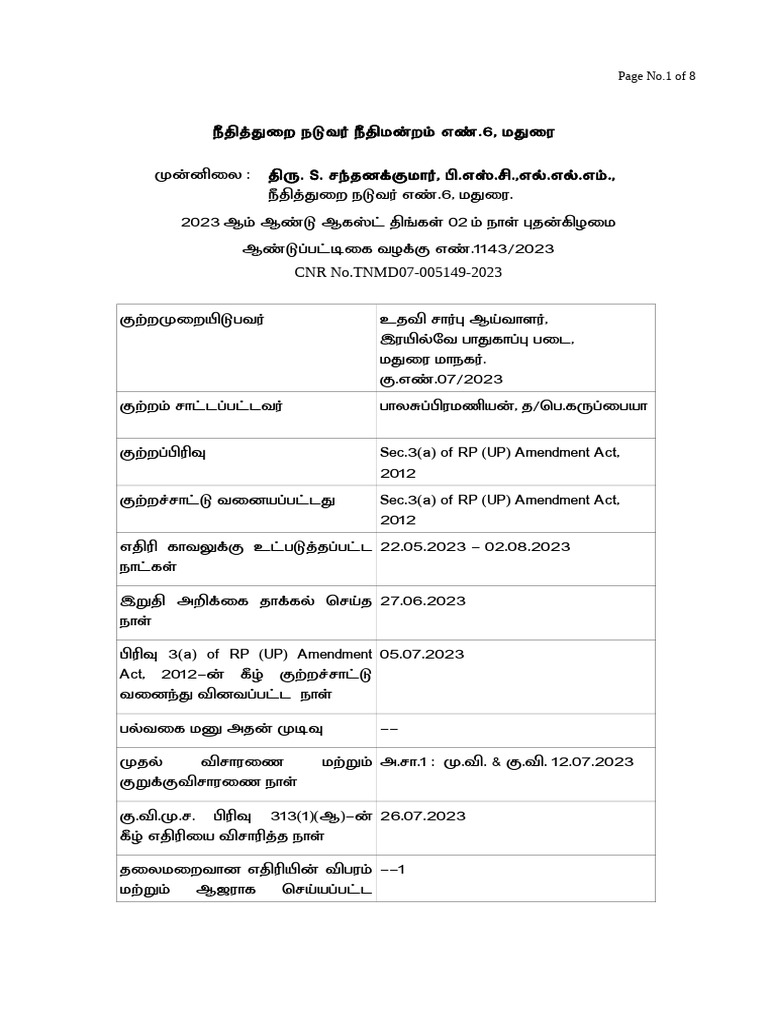 Display PDF - PHP 2 | PDF