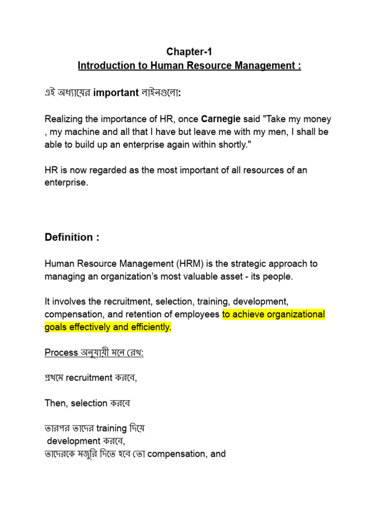HRM class sheet explain | PDF