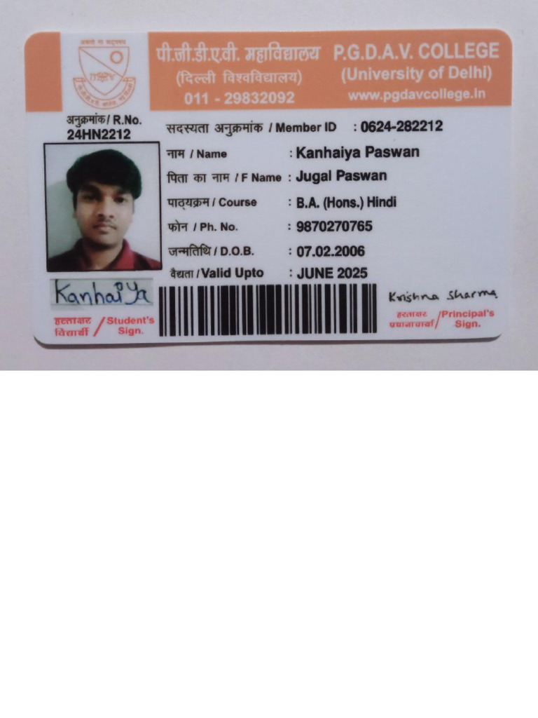 Id Card ? | PDF