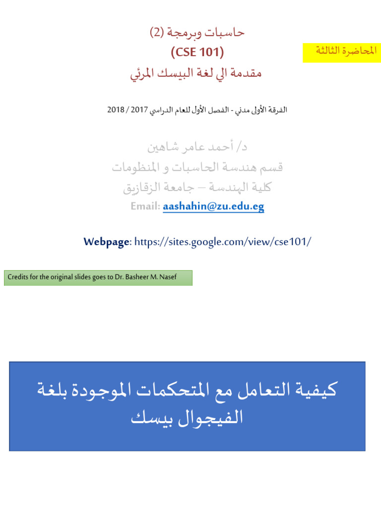 Mechanics ch-2 | PDF