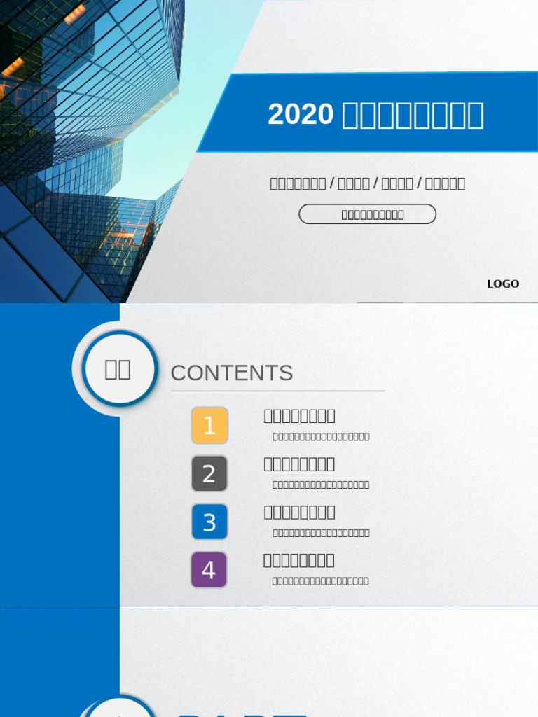 122-pdf