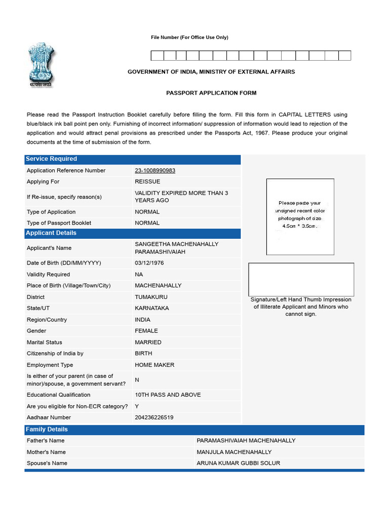 View-Print Submitted Form | PDF