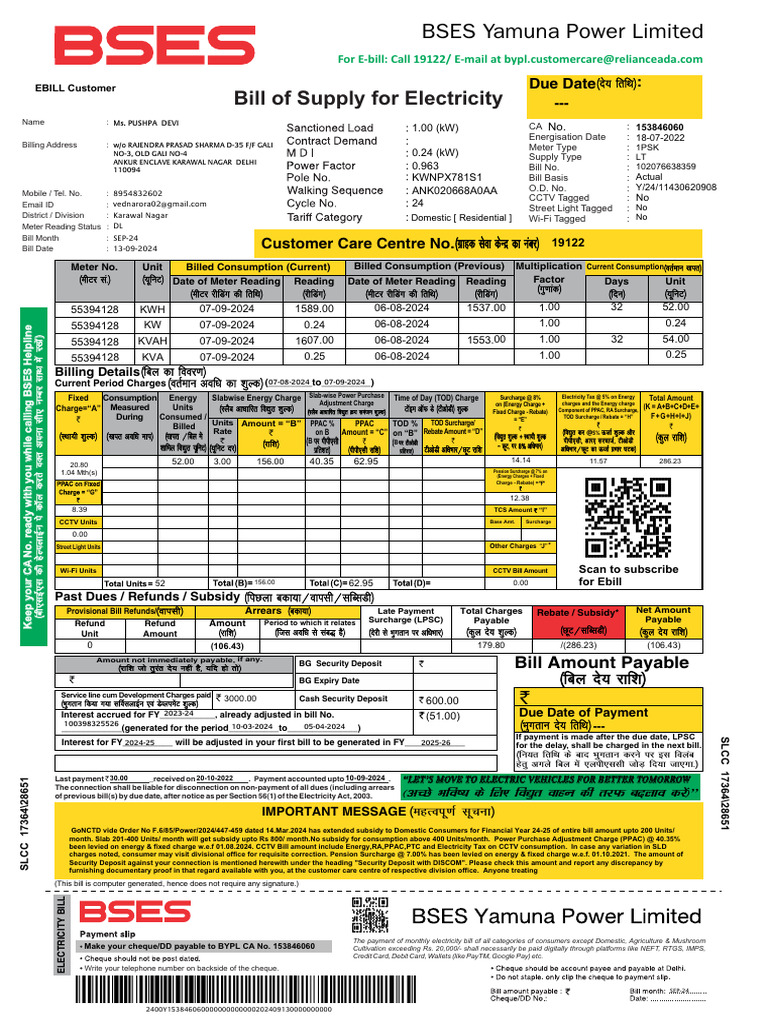 Bill of Supply For Electricity: Bses Power Limited Yamuna | PDF