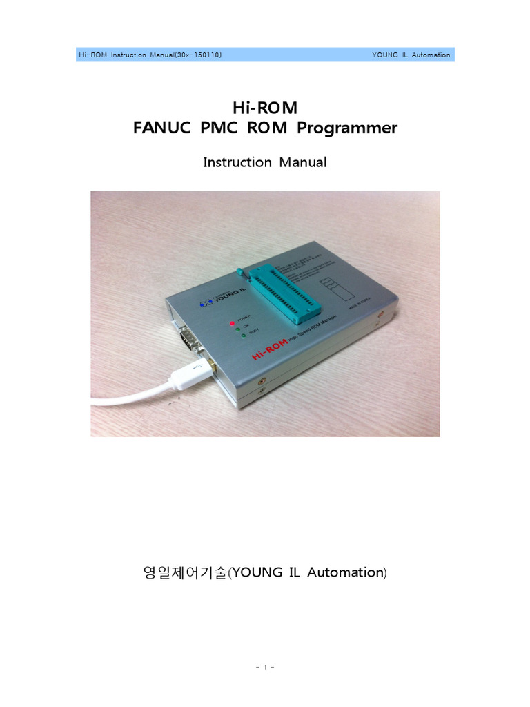 Hi-ROM Instruction Manual (30x-150110) | PDF