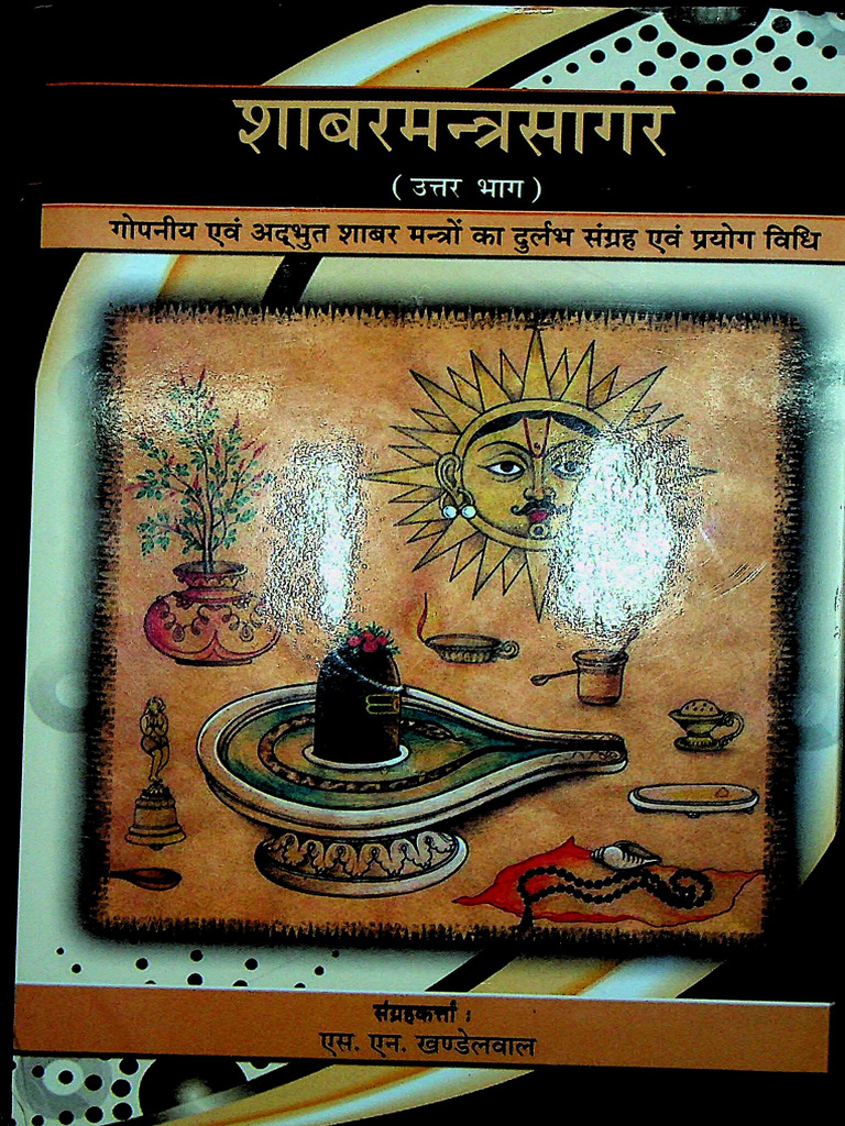 Shabar Mantra Sagar Part 2 | PDF