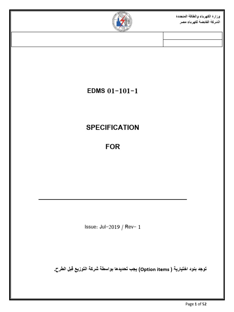 EDMS 01-101-1 Swict Oard (Smart 12kv) | PDF