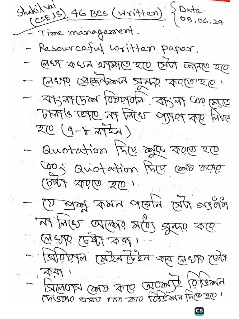 Ruet Written Webnair Suggestions | PDF