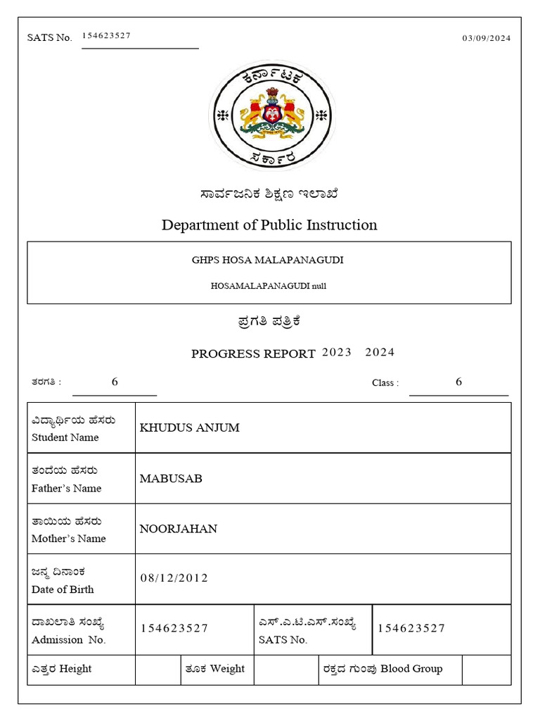 Student Progress Report Card | PDF