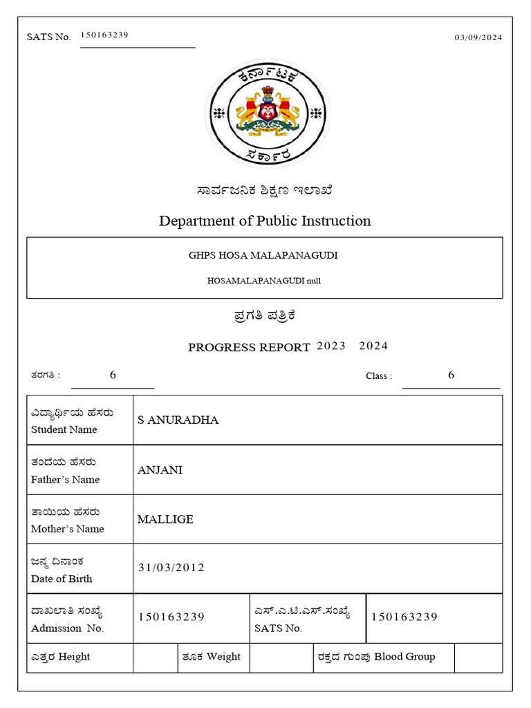 Student Progress Report Card | PDF