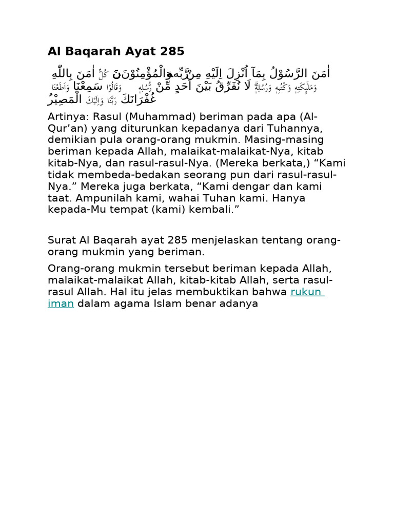 Al Baqarah Ayat 285 | PDF