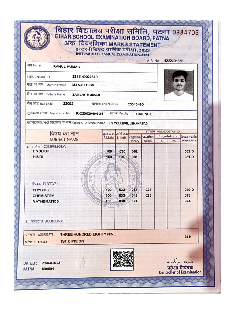 Xii TH Marksheet | PDF