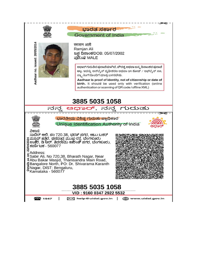 Ramjan Ali Aadhar | PDF