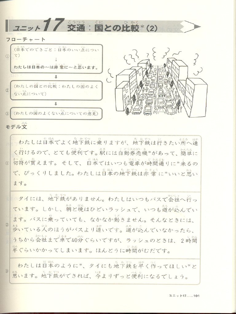 8 - Tasks 17-20 | PDF