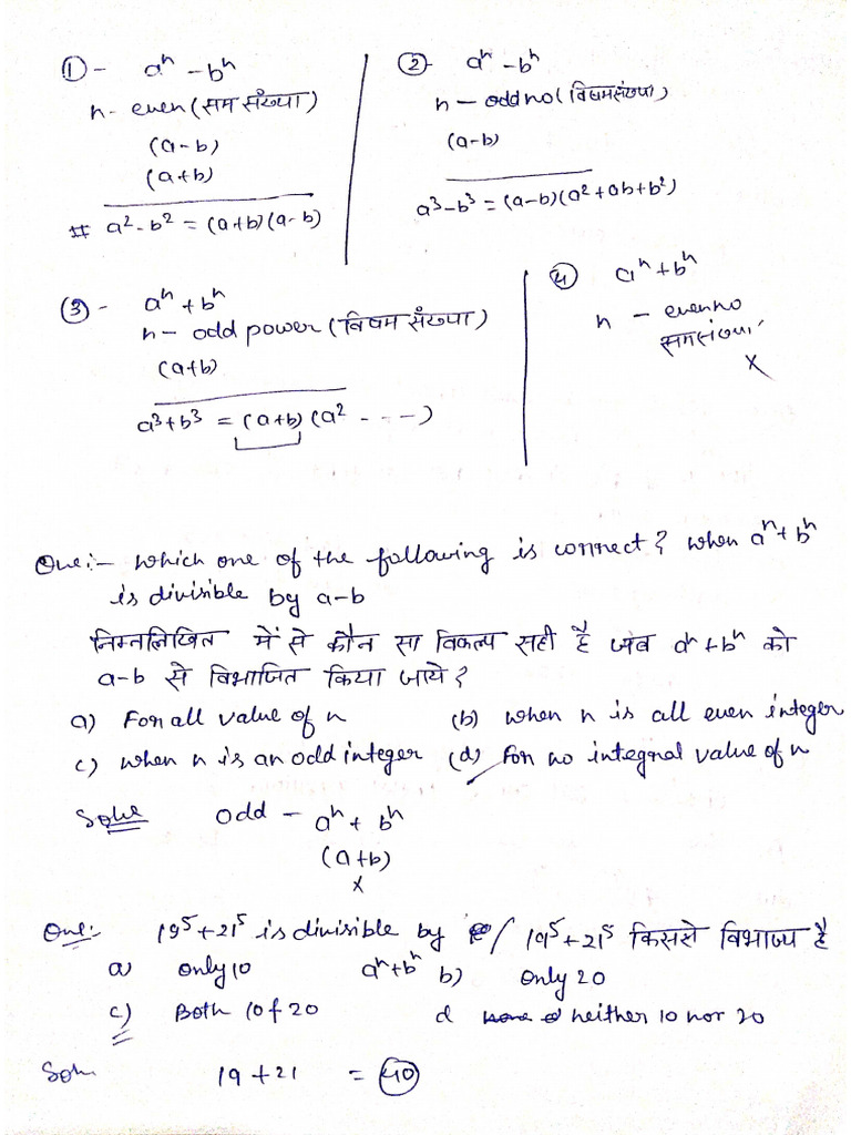 Number System Notes 01-03 | PDF