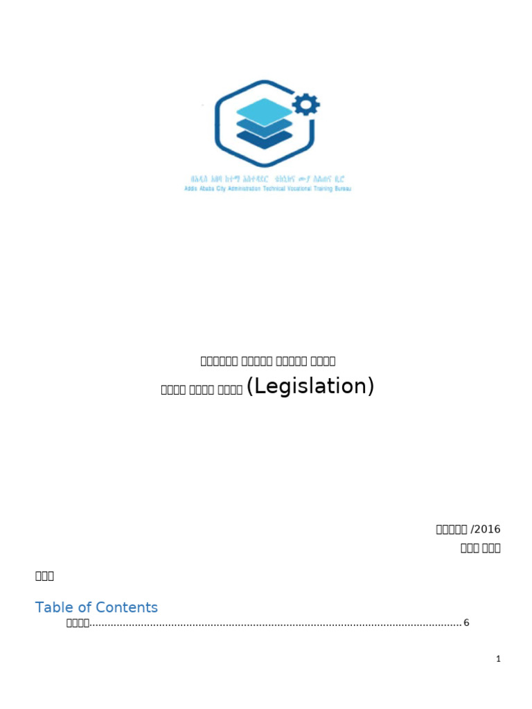 Legislation 2016 Edited | PDF