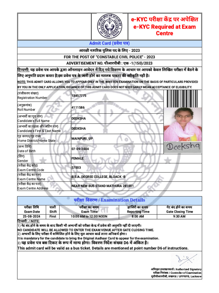 Deeksha Admit Card | PDF