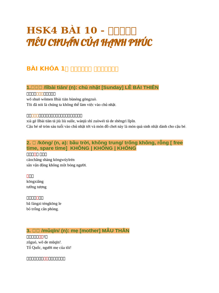 HSK4 BÀI 10 - 幸福的标准 - Tiêu chuẩn của hạnh phúc | PDF