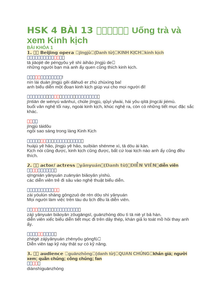 HSK 4 BÀI 13 喝着茶看京剧 - Uống trà và xem kinh kịch | PDF