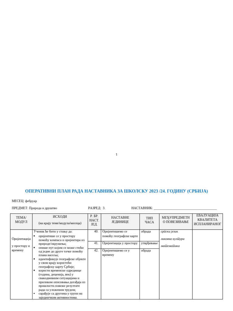 PiD - 3 - Operativni - planovi - Srbija.doc ФЕБРУАР штампати | PDF