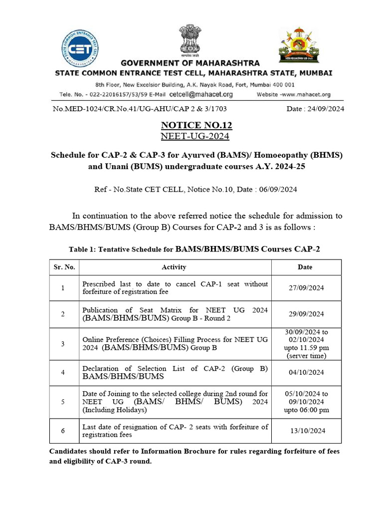 Notice No.12 - AHU Courses CAP 2 & 3 | PDF