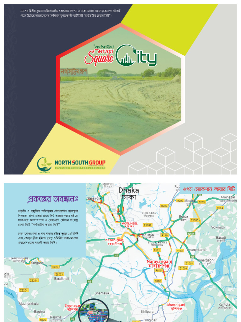 Square City Brochure | PDF