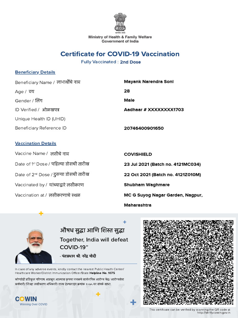 2nd Dose Certificate | PDF