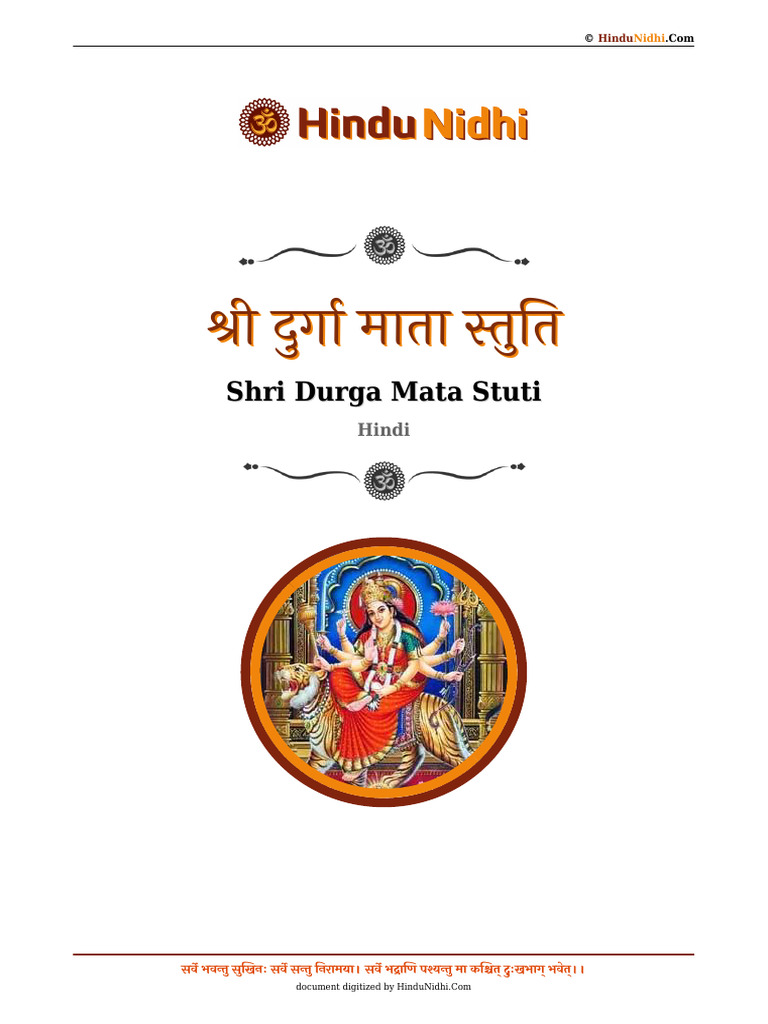 Shri Durga Mata Stuti Hindi 341 | PDF