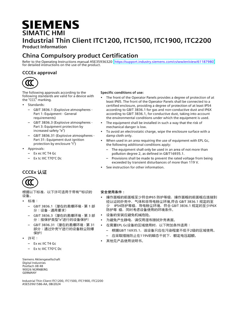 SIMATIC HMI ITC1200, ITC1500, ITC1900, ITC2000 China Compulsory Product ...