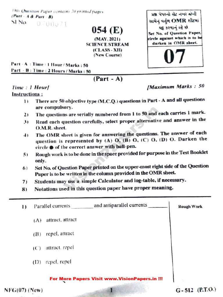 12th Physics 2021 July (Eng) (VisionPapers - Org) | PDF