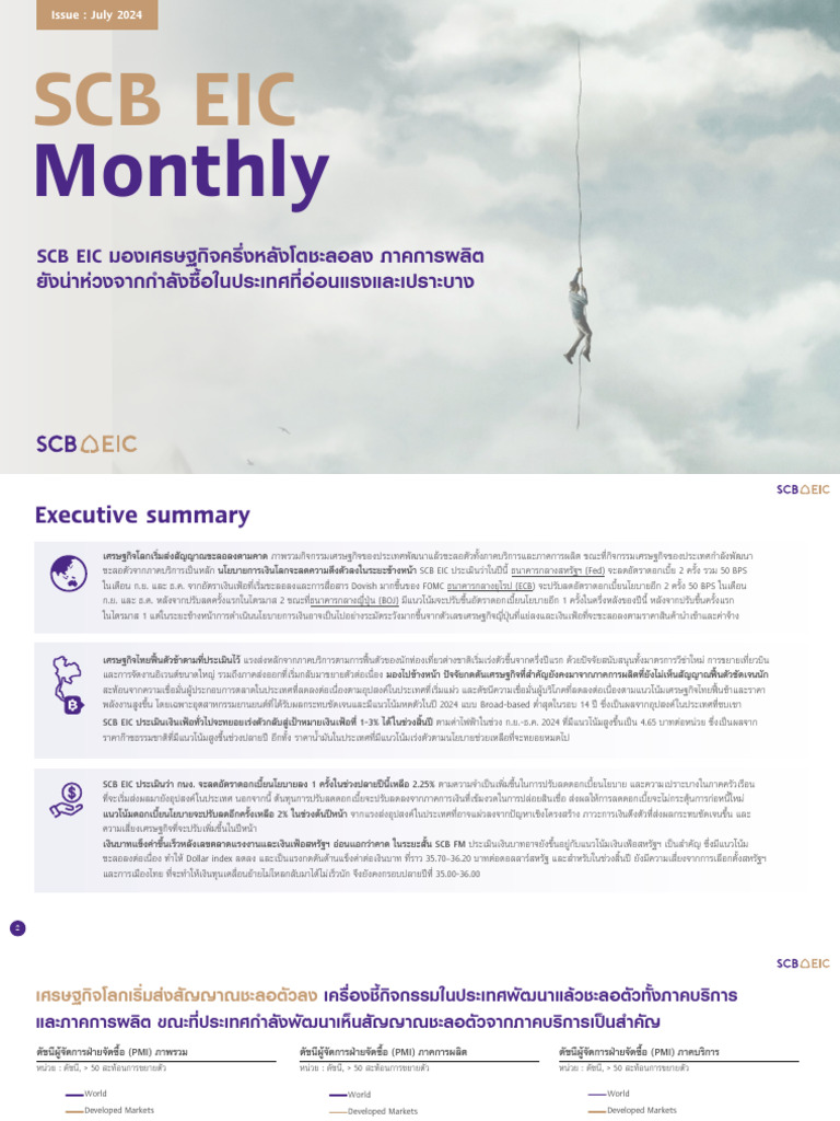 SCB EIC Monthly July 20240719 | PDF