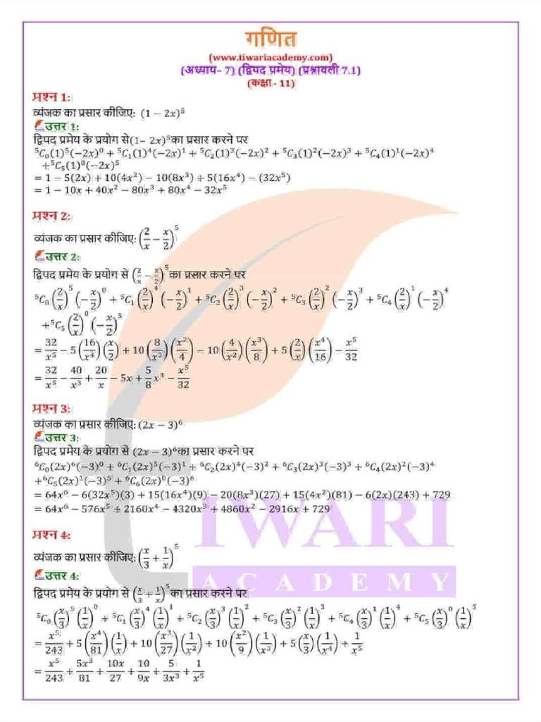 11th Maths Chapter 7 | PDF