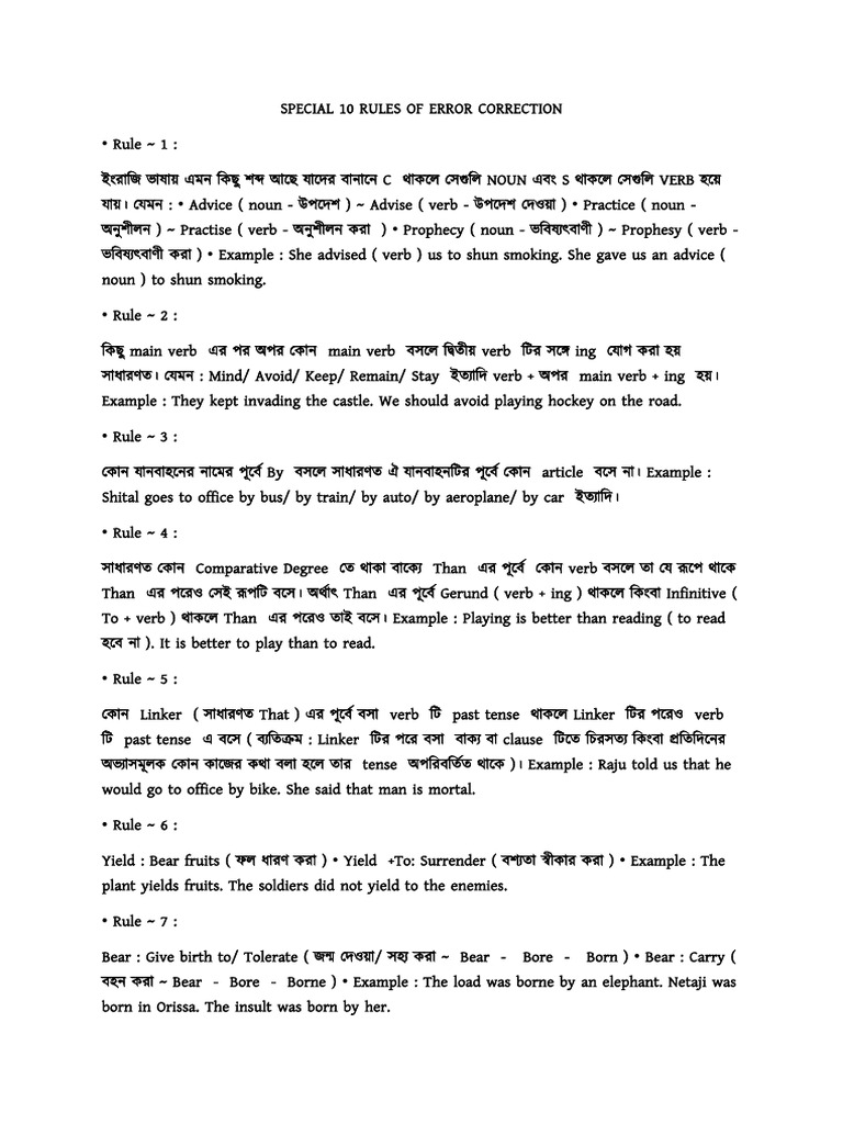 Special 10 Rules of Error Correction | PDF