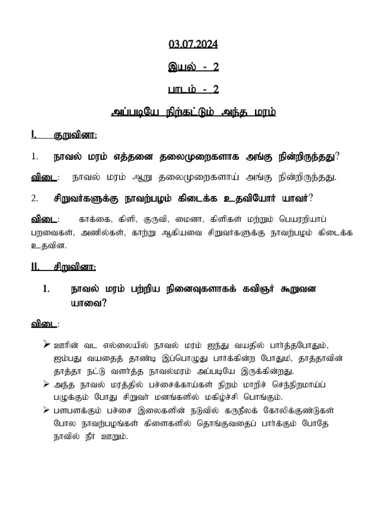 COMMEDIA_GRADE-7-UNIT-2-LESSON-2_20240704154701 | PDF