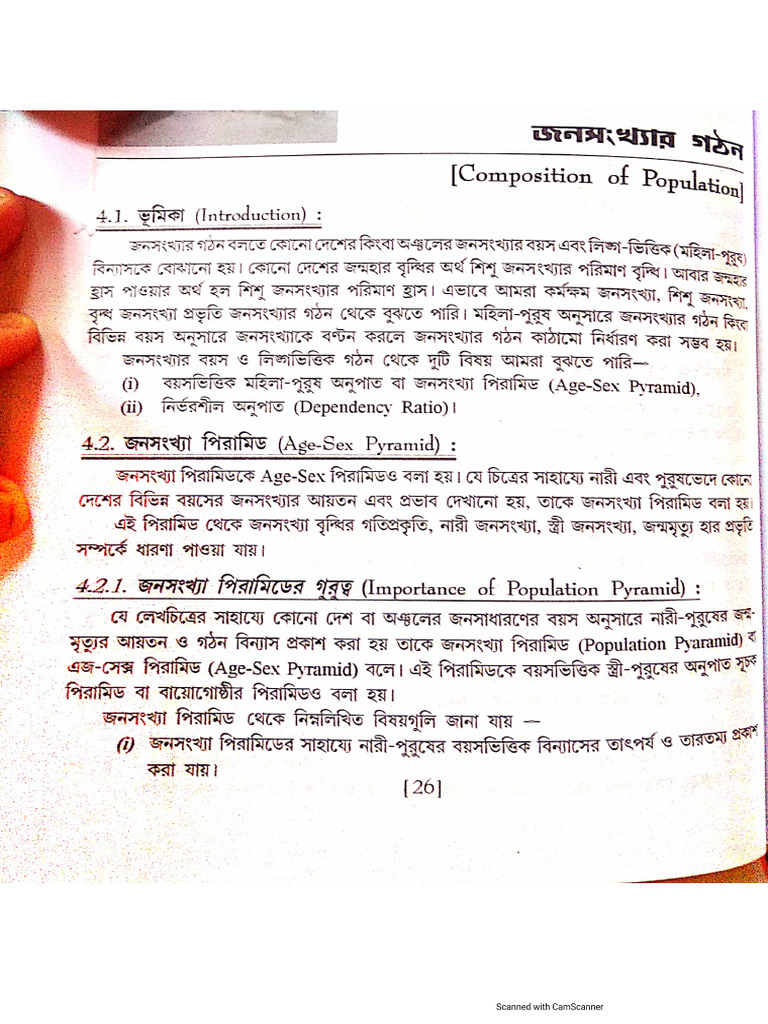 20 4th Sem - GE - 2.1 - Age and Sex Structure, Population Growth - Suvendu Kumar Maity | PDF
