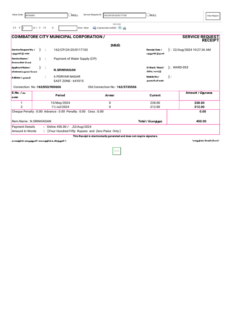 tnurbanepay.tn.gov.in_MiscReceipt.aspx | PDF