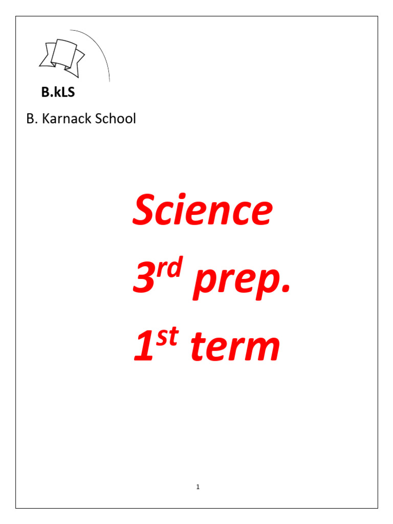 3rd Prep Booklet 1st Term 2024 - 20255rzv2 | PDF