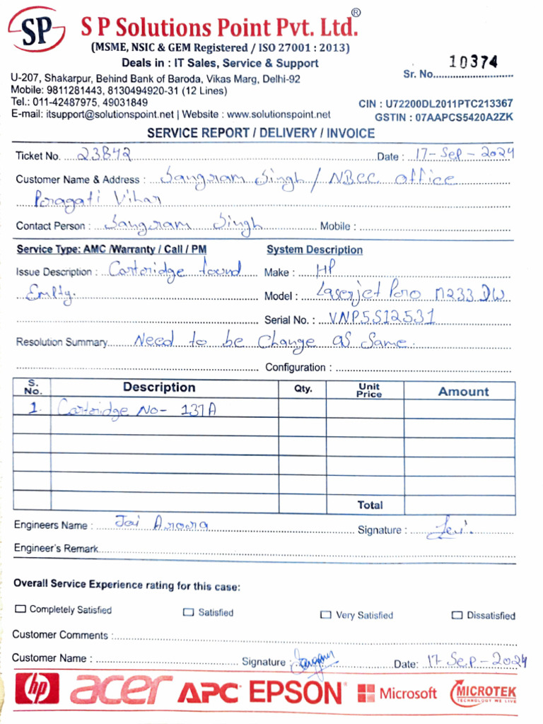 Cartridge Request | PDF