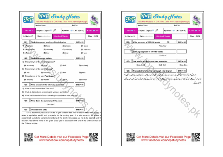 English 10th Test No 2 - Converted | PDF