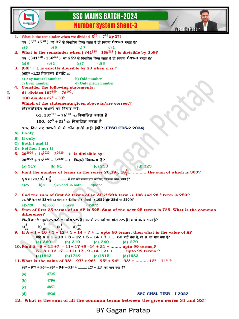 Number System Sheet - 3 | PDF