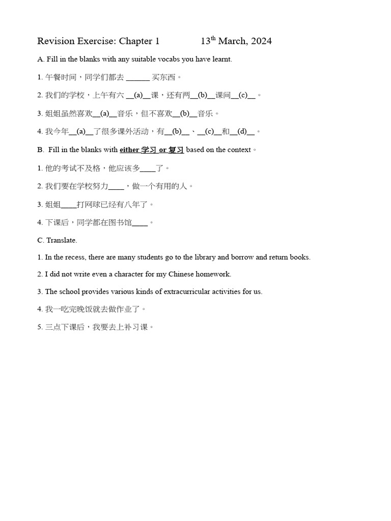 Revision Exercise Chapter 1 | PDF