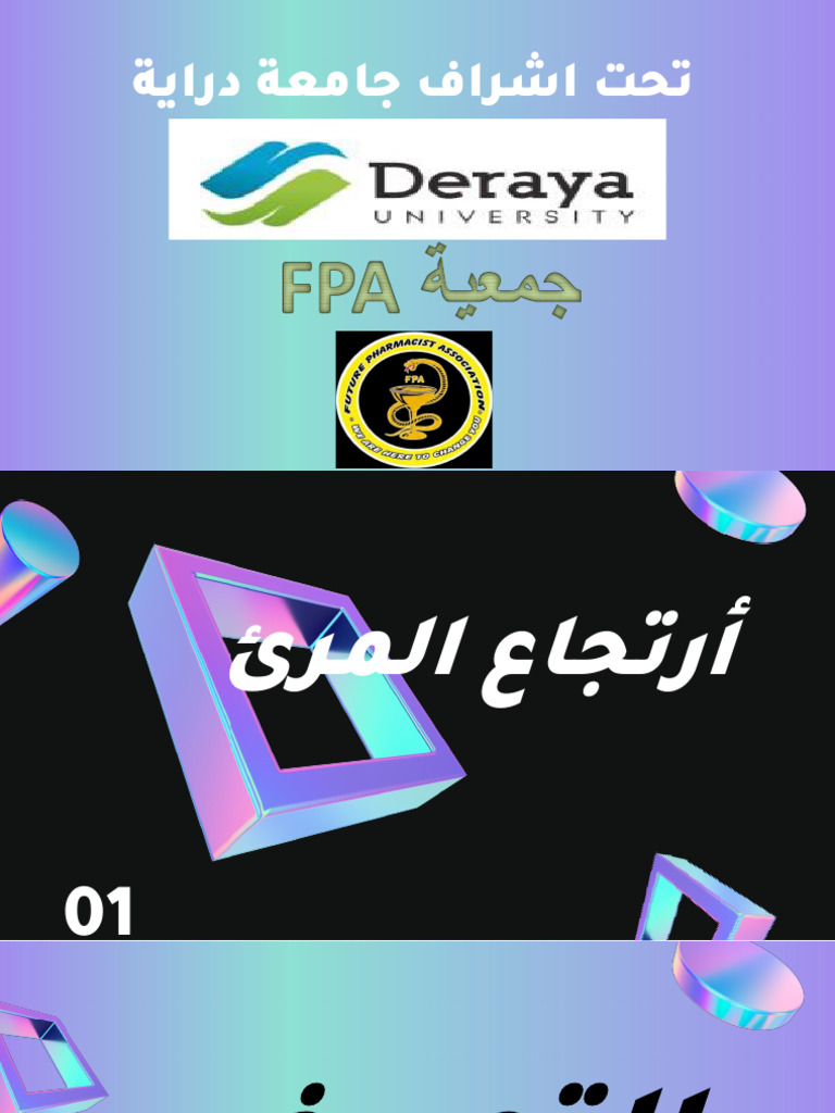 FPA | PDF