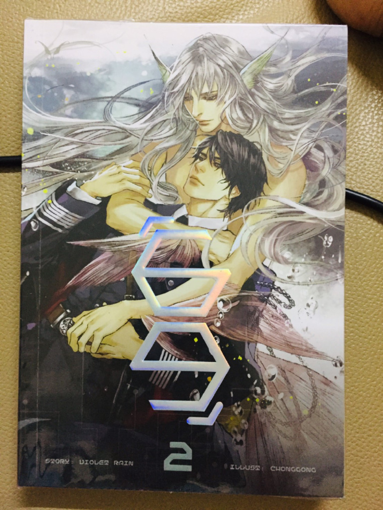 69 เล่ม 2 | PDF