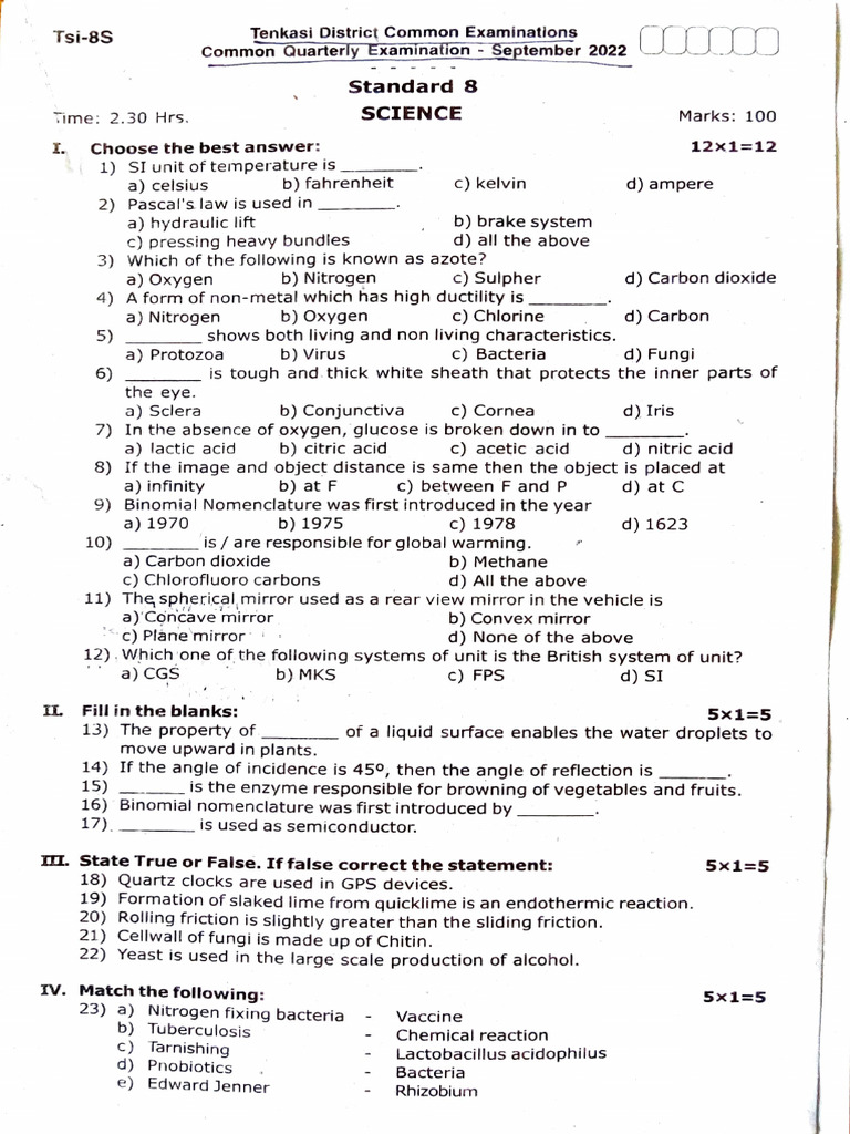 8th Science EM Quarterly Exam 2022 Original Question Paper Tenkasi ...
