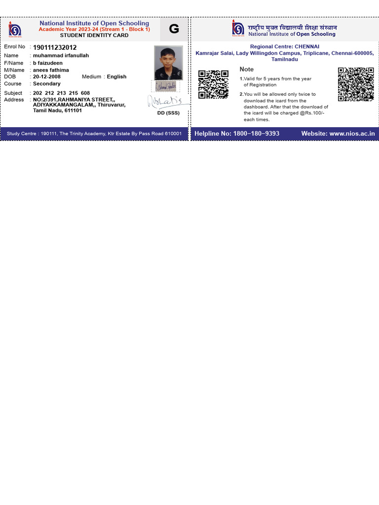 mohammad irfanullah id card | PDF