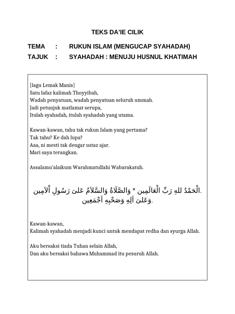 Teks Daie Cilik L SK Sinaran Budi 2024 | PDF